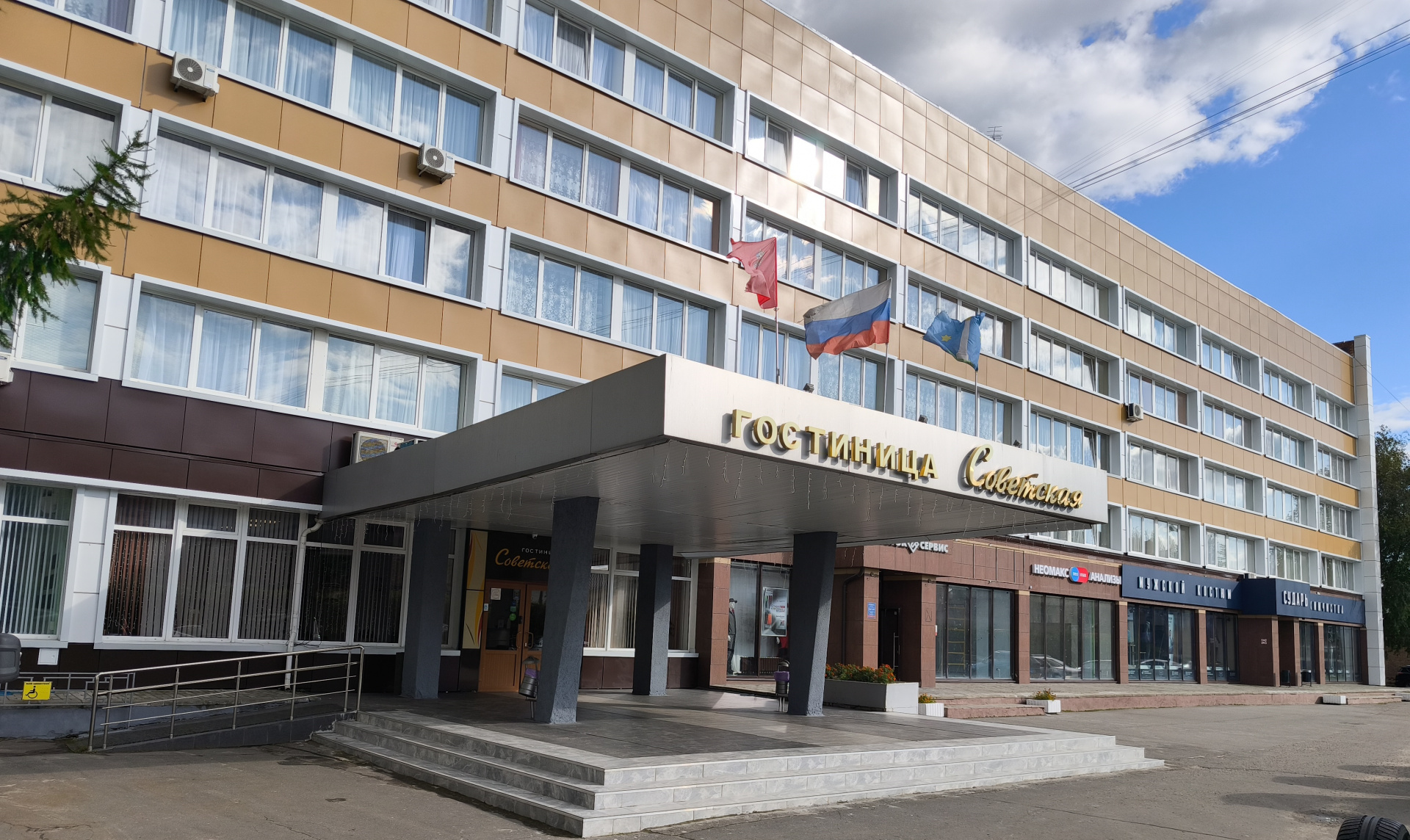 Sovetskaya Hotel, Kolomna — Official website